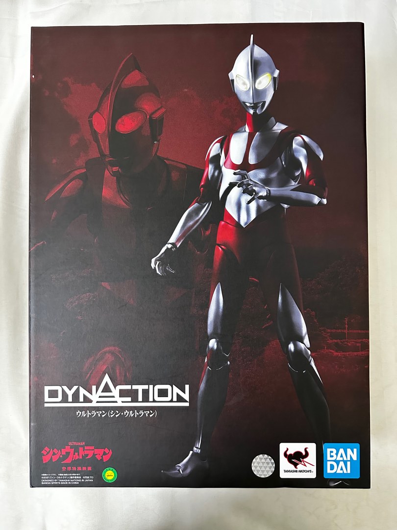 (New, still seal in box) DynAction 40cm Ultraman, Hobbies & Toys, Toys & Games on Carousell