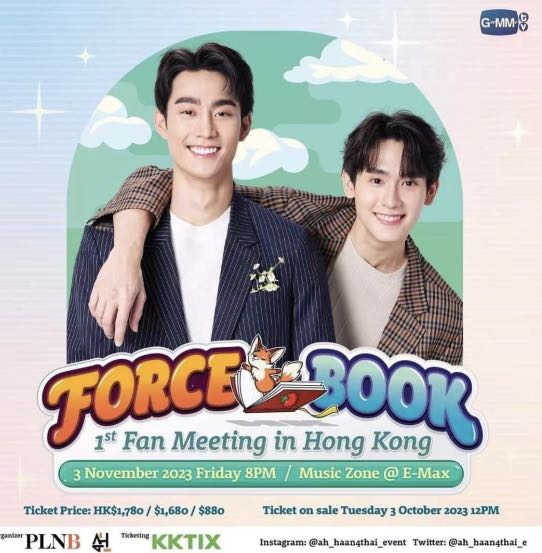 [平放]放forcebook hkfm 1680, 880 , 門票＆禮券, 活動門票 - Carousell