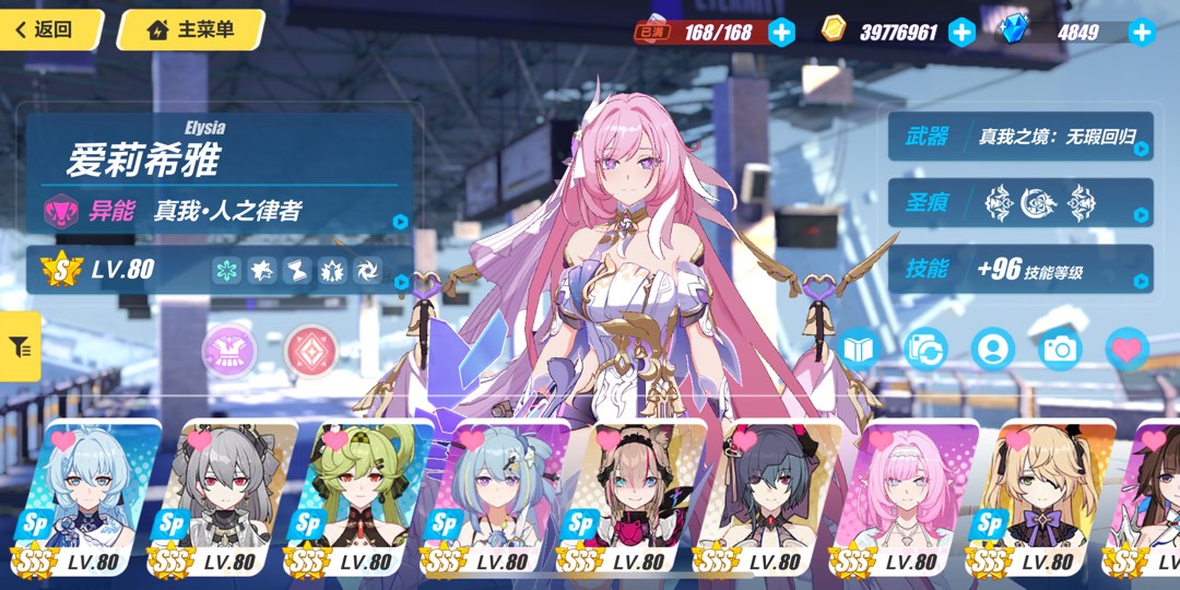 Honkai Impact 3rd SEA End Game account, Video Gaming, Video Games ...