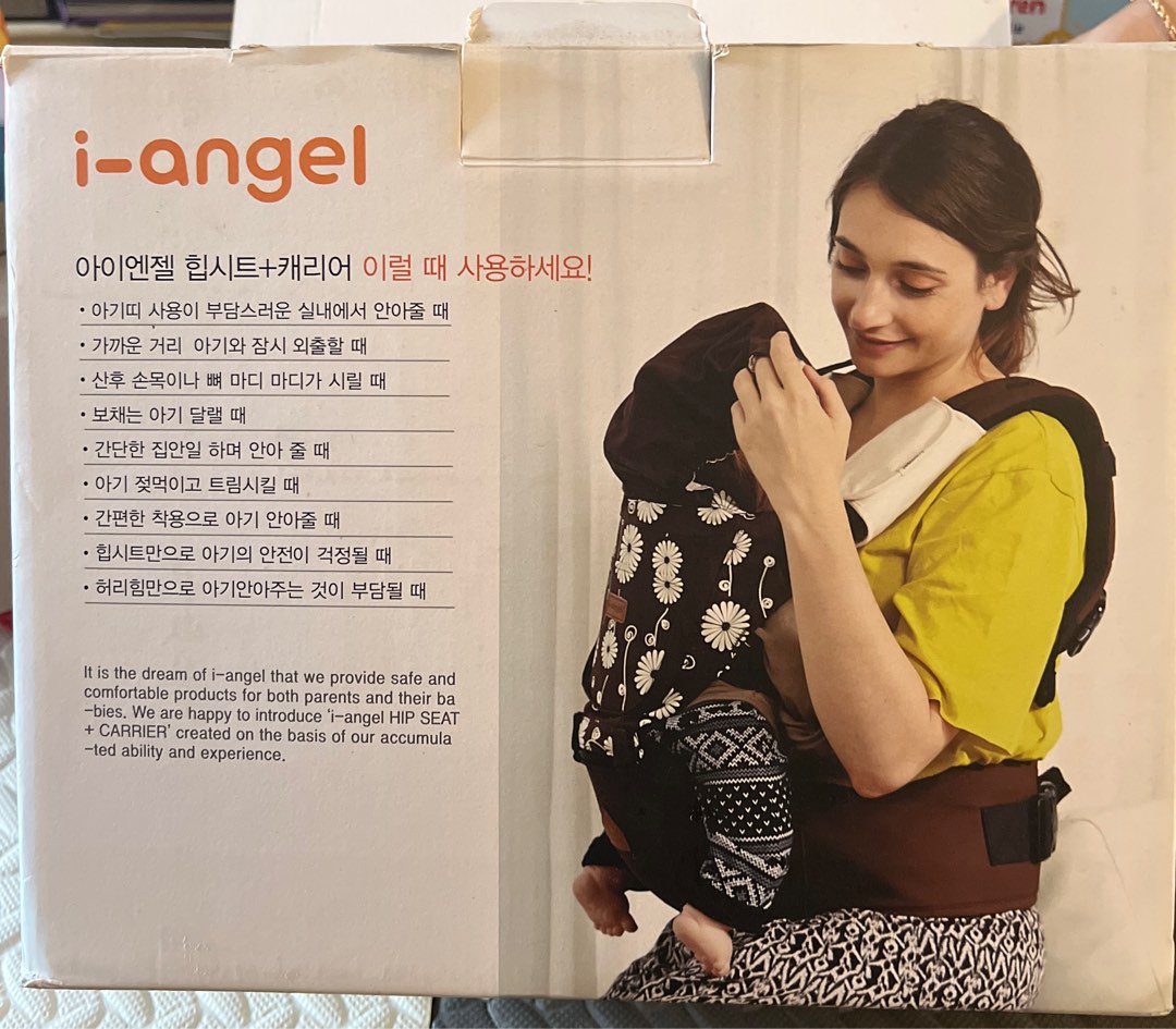 I-angel hip seat carrier, Babies & Kids, Going Out, Carriers & Slings ...