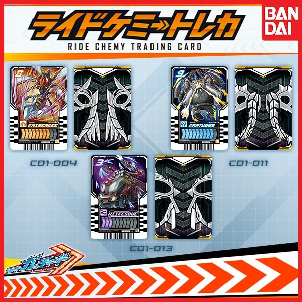 Kamen Rider Gotchard Ride Chemys Trading Card Phase (Rare), Hobbies & Toys, Toys & Games on ...
