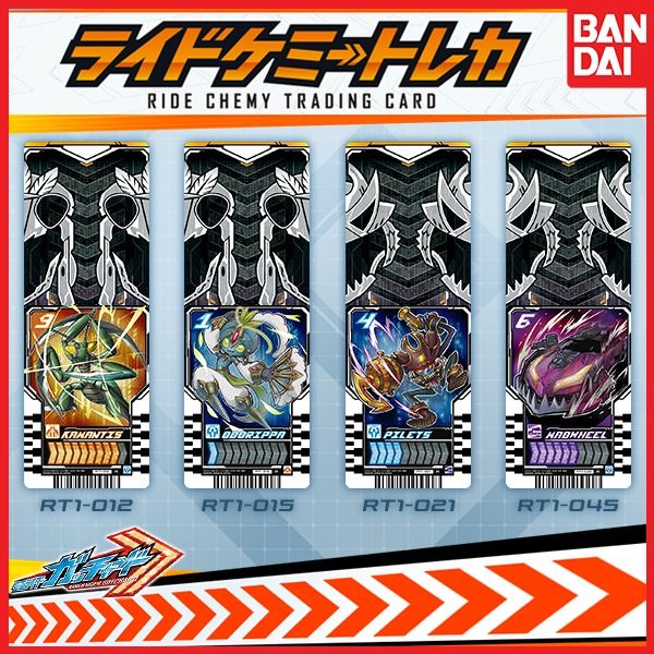 Kamen Rider Gotchard Ride Chemys Trading Card Phase (Rare), Hobbies & Toys, Toys & Games on ...