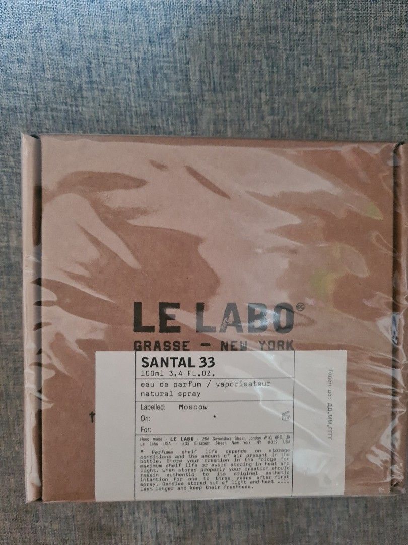 Le labo Santal 33 100ml, Everything Else on Carousell