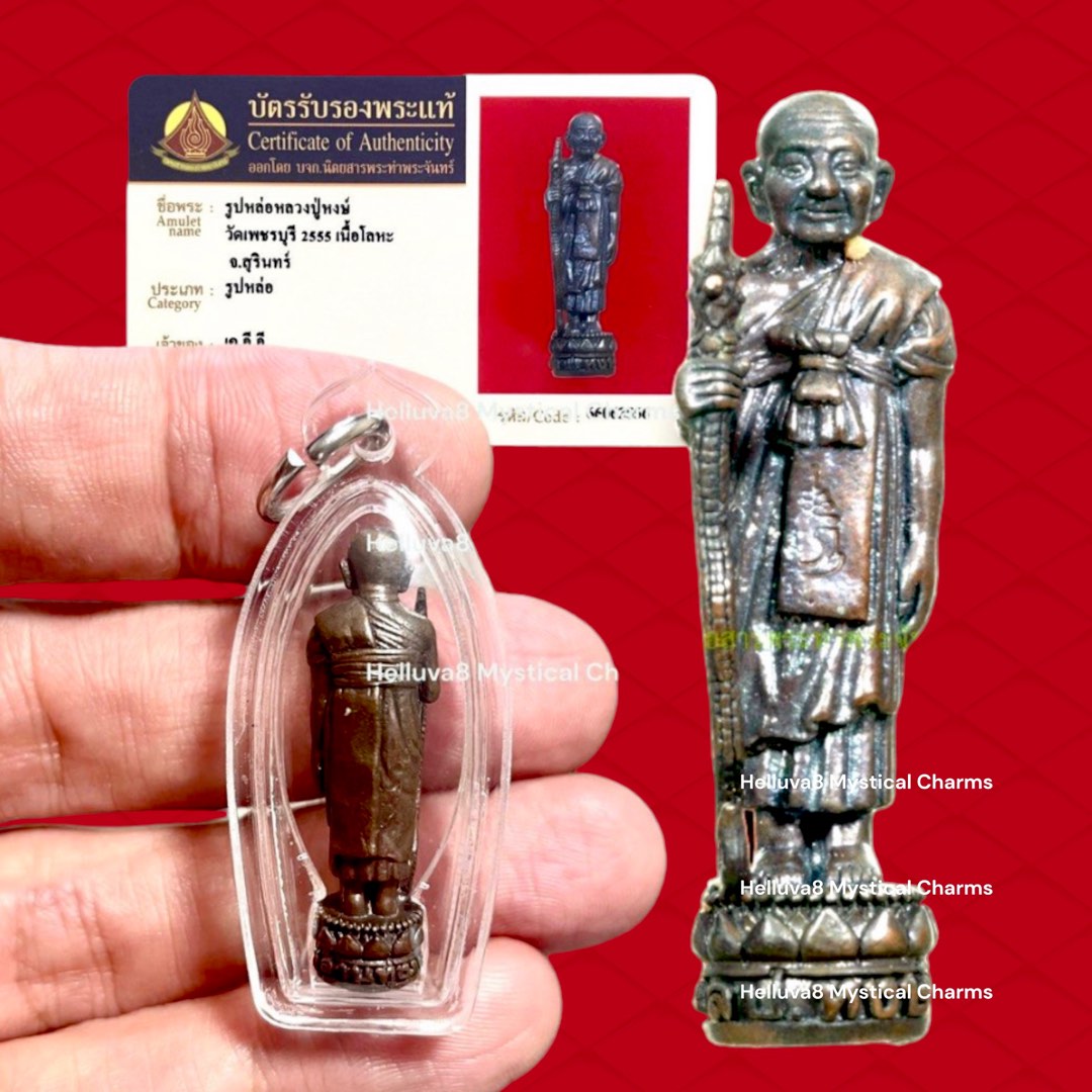 Below Cost! LP Hong Roop Lor Thu MiThao (Holding Cane), Wat PetchBuri ...