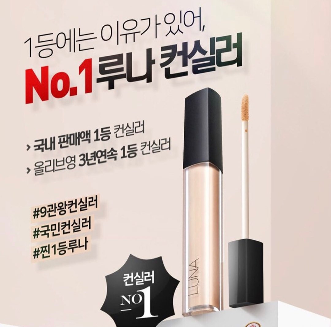 Luna High Coverage Korean Concealer, Beauty & Personal Care, Face ...