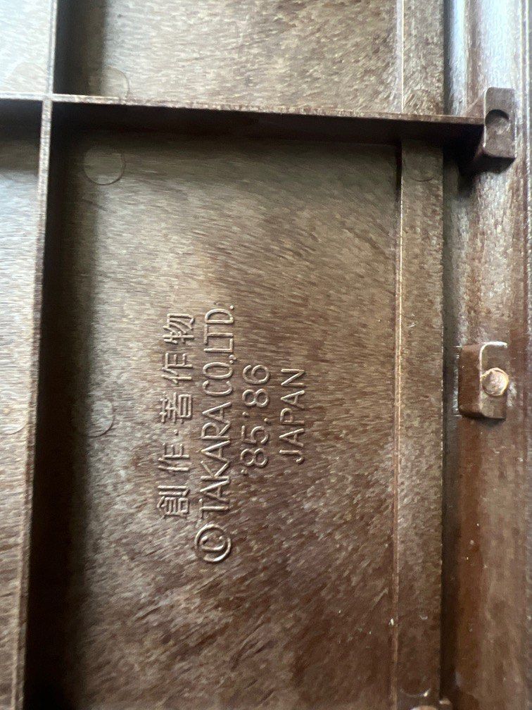 Maple town vintage room, Hobbies & Toys, Toys & Games on Carousell