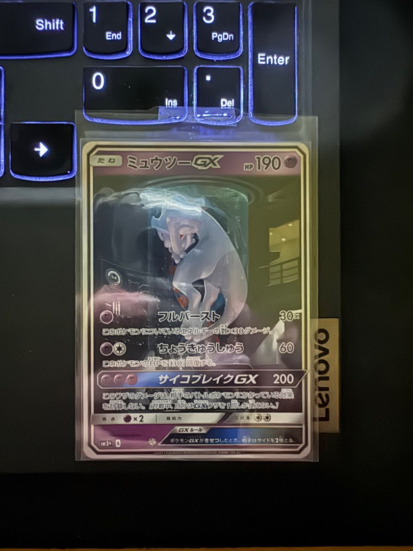 Mewtwo test tube shining legends jap, Hobbies & Toys, Toys & Games on ...