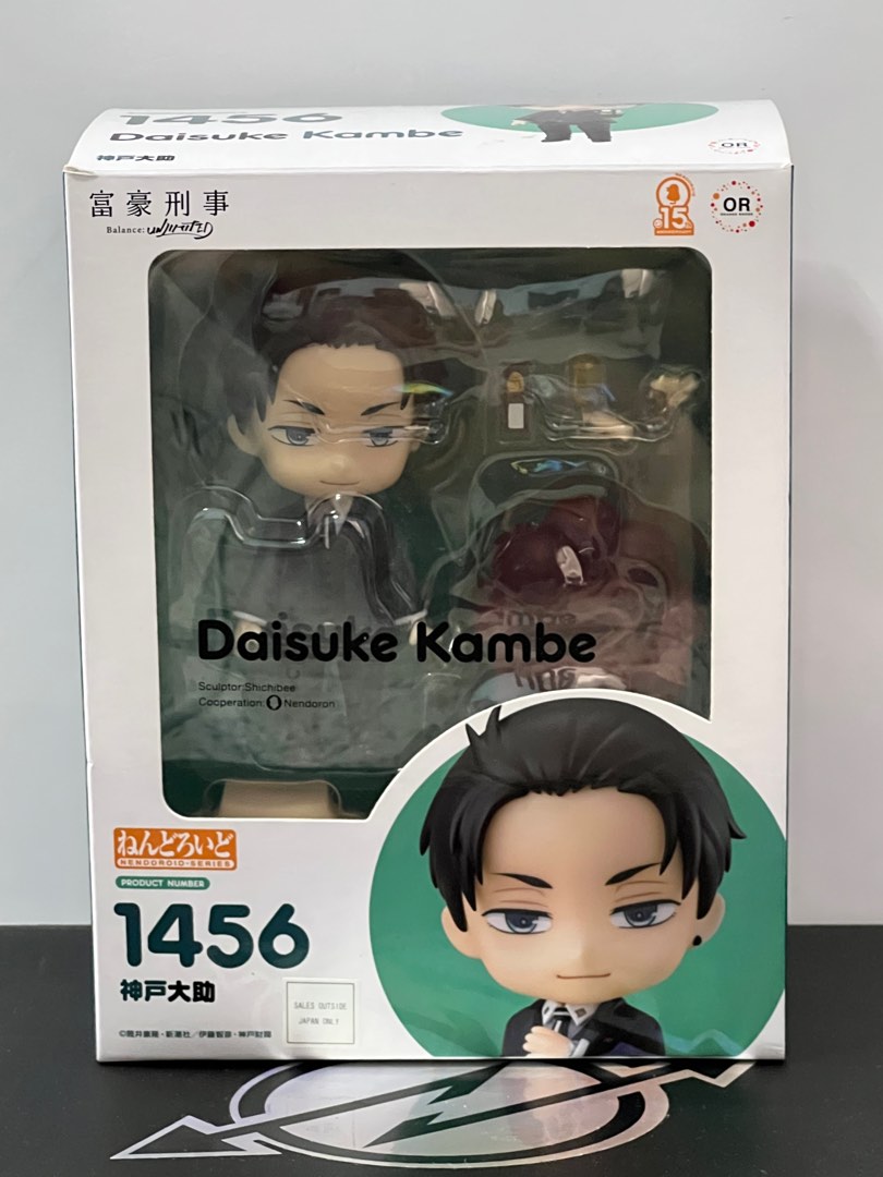 Nendoroid daisuke kambe 1456 the millionaire detective - balance: unlimited, Hobbies & Toys ...