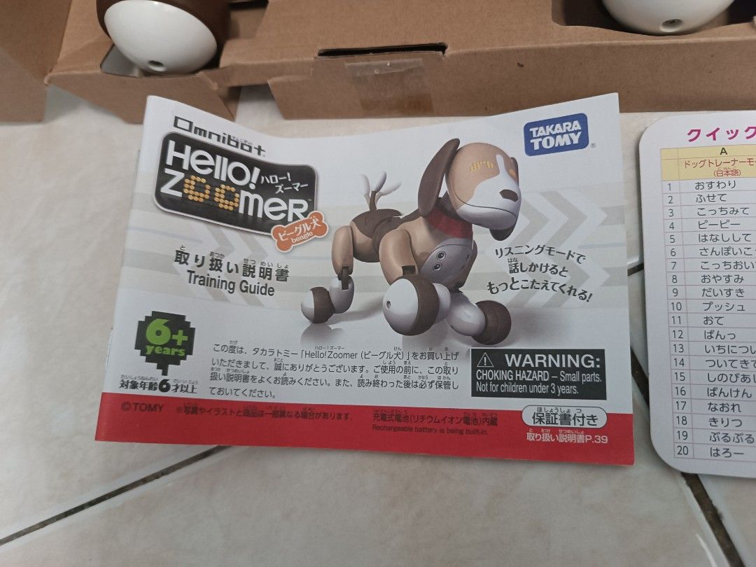 Omnibot Hello Zoomer Beagle Robot Dog, Hobbies & Toys, Toys & Games on ...