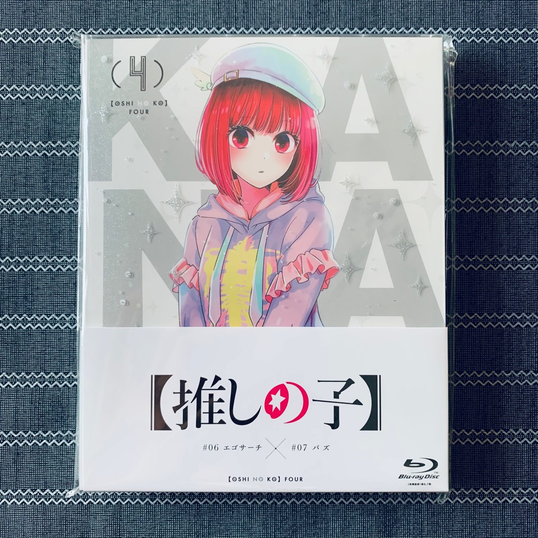 Oshi No Ko - Vol. 4 [Japan Animation] Blu-ray, Hobbies & Toys, Music & Media, CDs & DVDs on ...