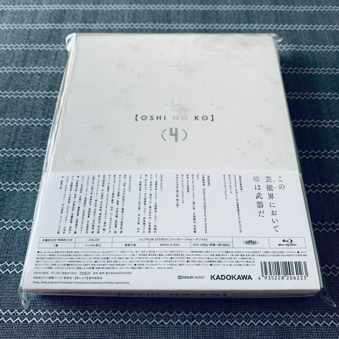 Oshi No Ko - Vol. 4 [Japan Animation] Blu-ray, Hobbies & Toys, Music & Media, CDs & DVDs on ...