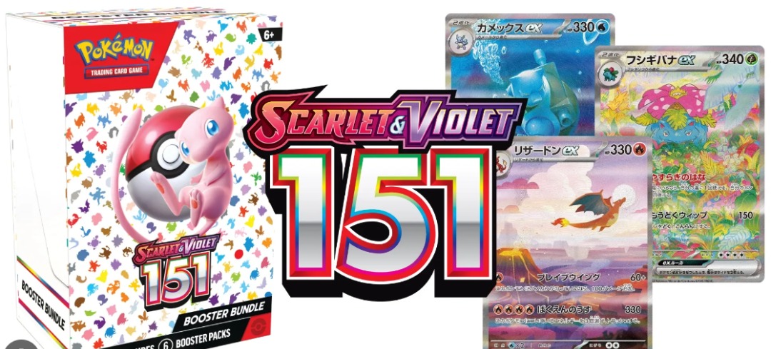 Pokemon 151 Master Set Holo Reverse, Hobbies & Toys, Toys & Games on ...