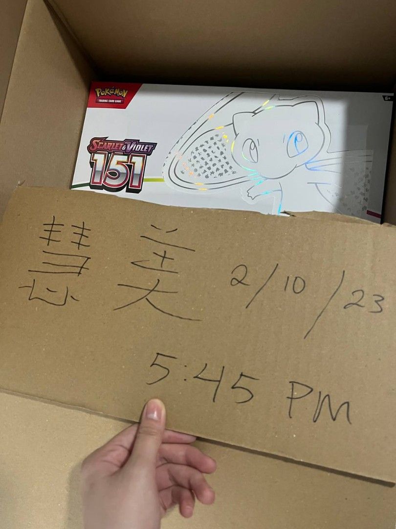 Pokemon 151 UPC, Hobbies & Toys, Toys & Games on Carousell