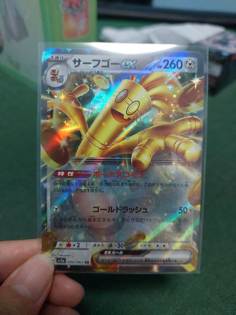 Pokemon - Raging Surf Goldengo RR 050/062, Hobbies & Toys, Toys & Games ...