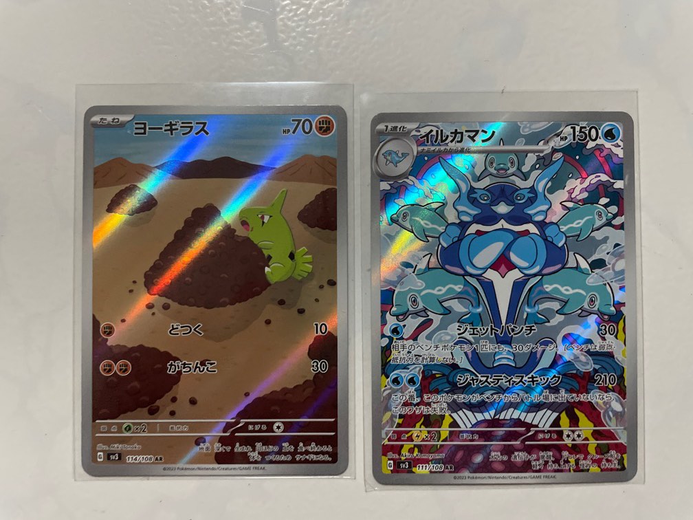 Pokemon cards - ROBF AR, Hobbies & Toys, Toys & Games on Carousell