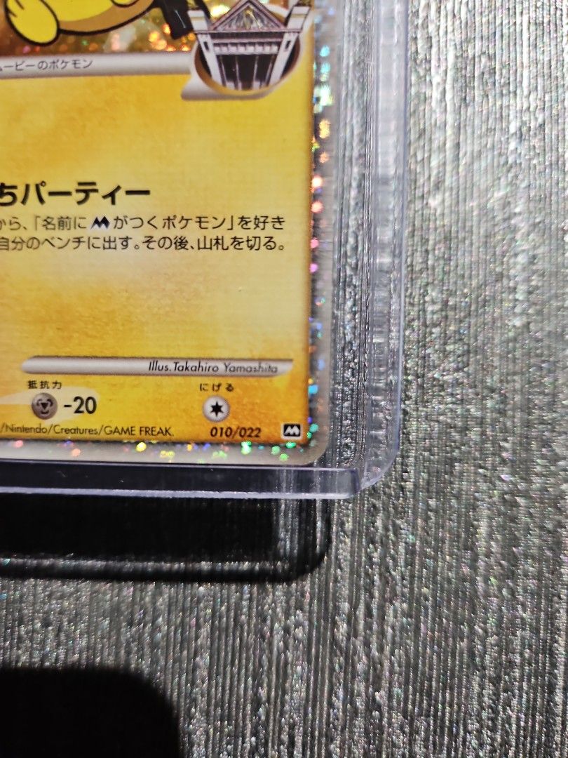 Pokemon TCG JP 2009 Movie Spiky Eared Pichu Promo Card, Hobbies & Toys ...
