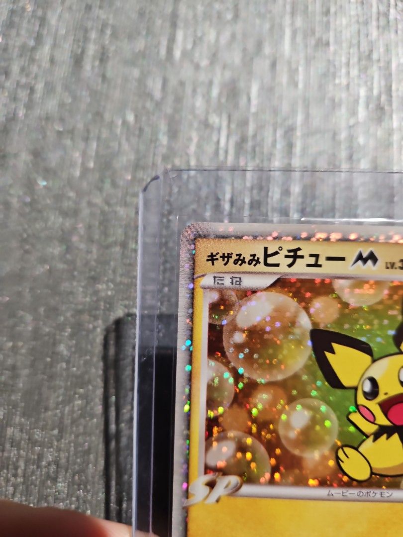 Pokemon TCG JP 2009 Movie Spiky Eared Pichu Promo Card, Hobbies & Toys ...
