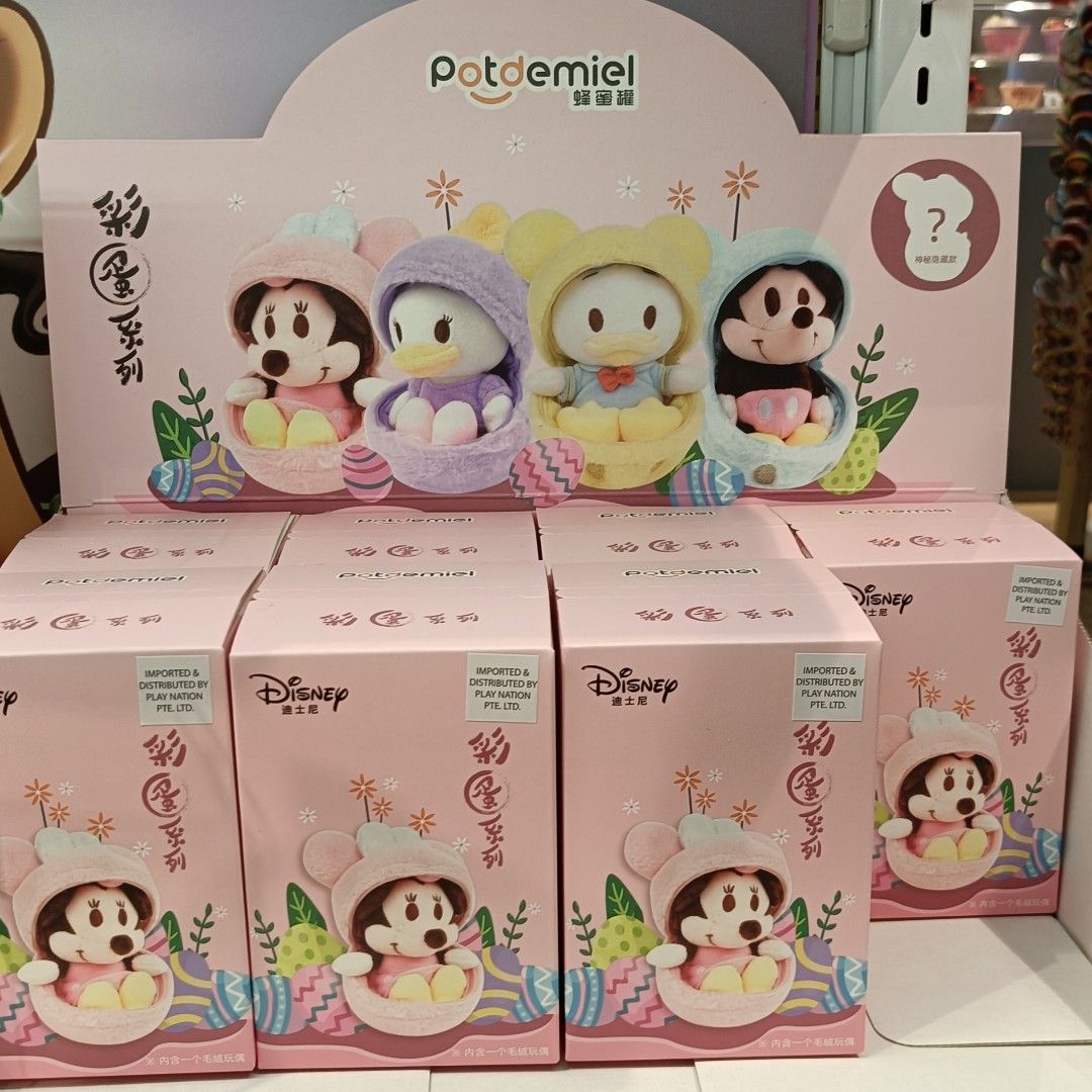 Potdemiel Disney Minnie Mouse Blind Box Plush Toy Keychain Design ...
