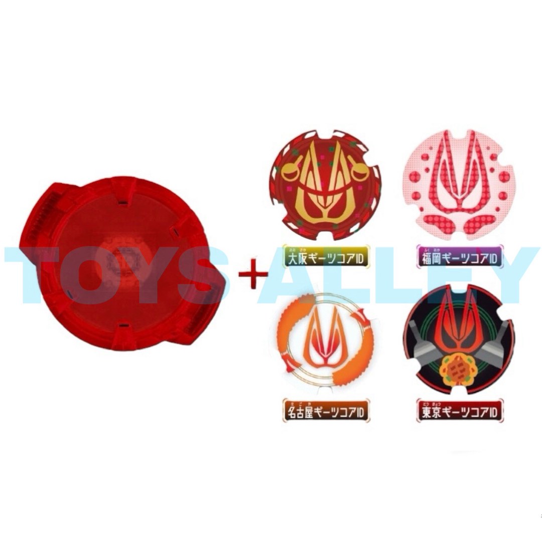 [Preorder] Kamen Rider Geats DX Final Stage Sound Core ID Set, Hobbies ...