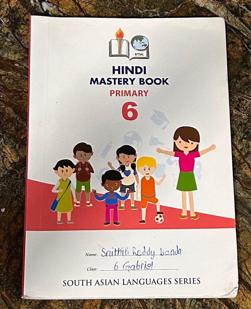 Primary 6 hindi books, Hobbies & Toys, Books & Magazines, Textbooks on ...
