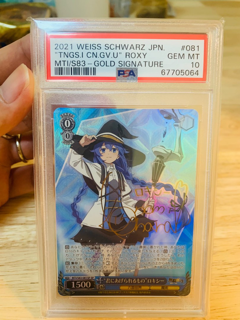 PSA10 WS 無職轉生 洛琪希 Roxy SP 簽卡 psa 10, 興趣及遊戲, 玩具 & 遊戲類 - Carousell