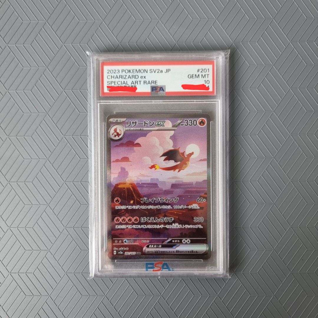PSA 10 CHARIZARD EX [JAP 151] CHARIZARD EX 201/165 SECRET ART RARE - PSA 10 GEM MINT, Hobbies ...