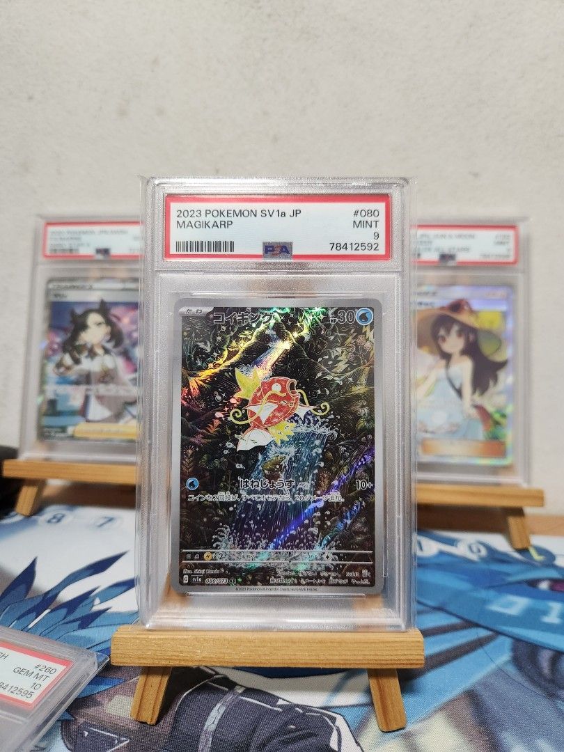PSA 9 Magikarp AR SV1a Triple Beats Japanese, Hobbies & Toys, Toys & Games on Carousell
