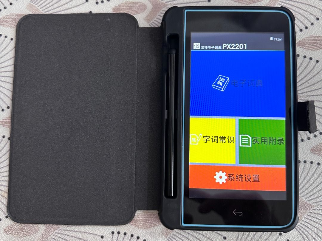 PSEL certified e-dictionary PX2201, Mobile Phones & Gadgets, Other ...