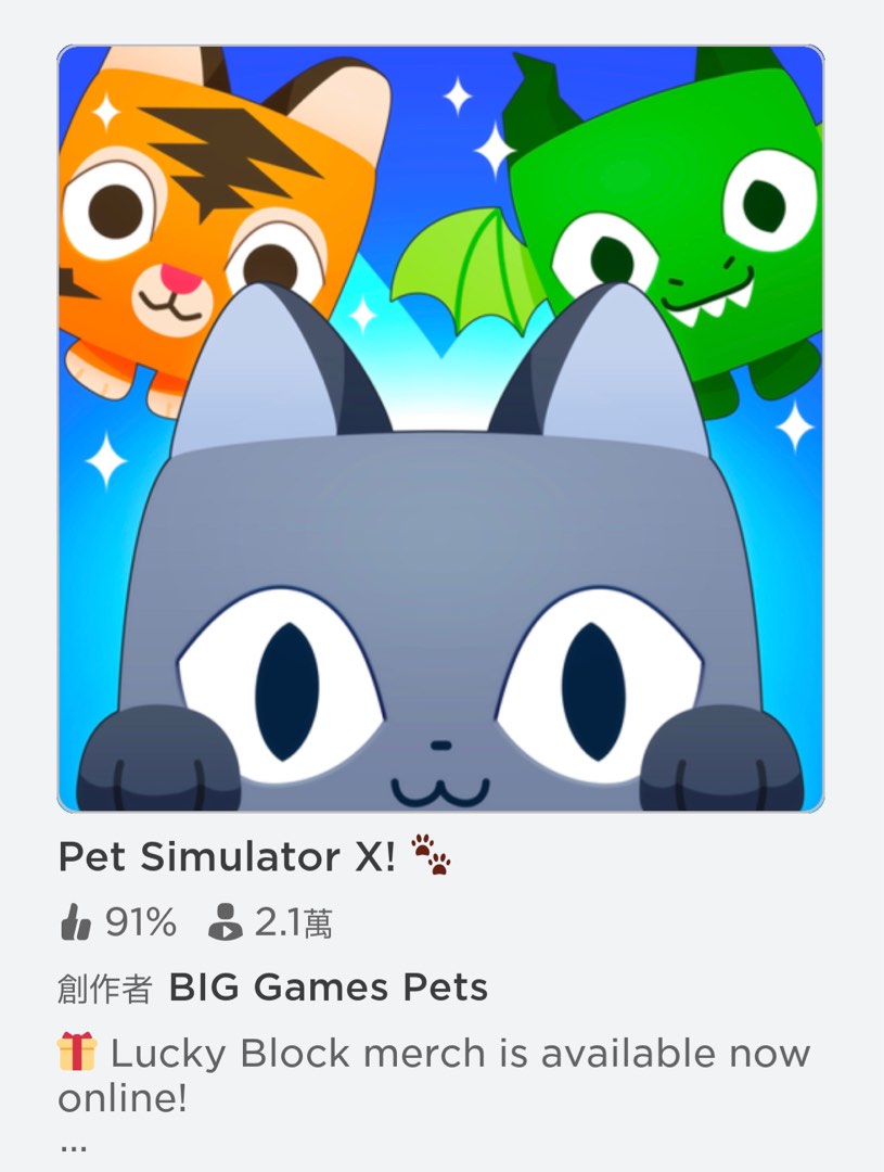 Psx gems, 電子遊戲, 遊戲機配件, 遊戲禮物卡及帳戶 - Carousell