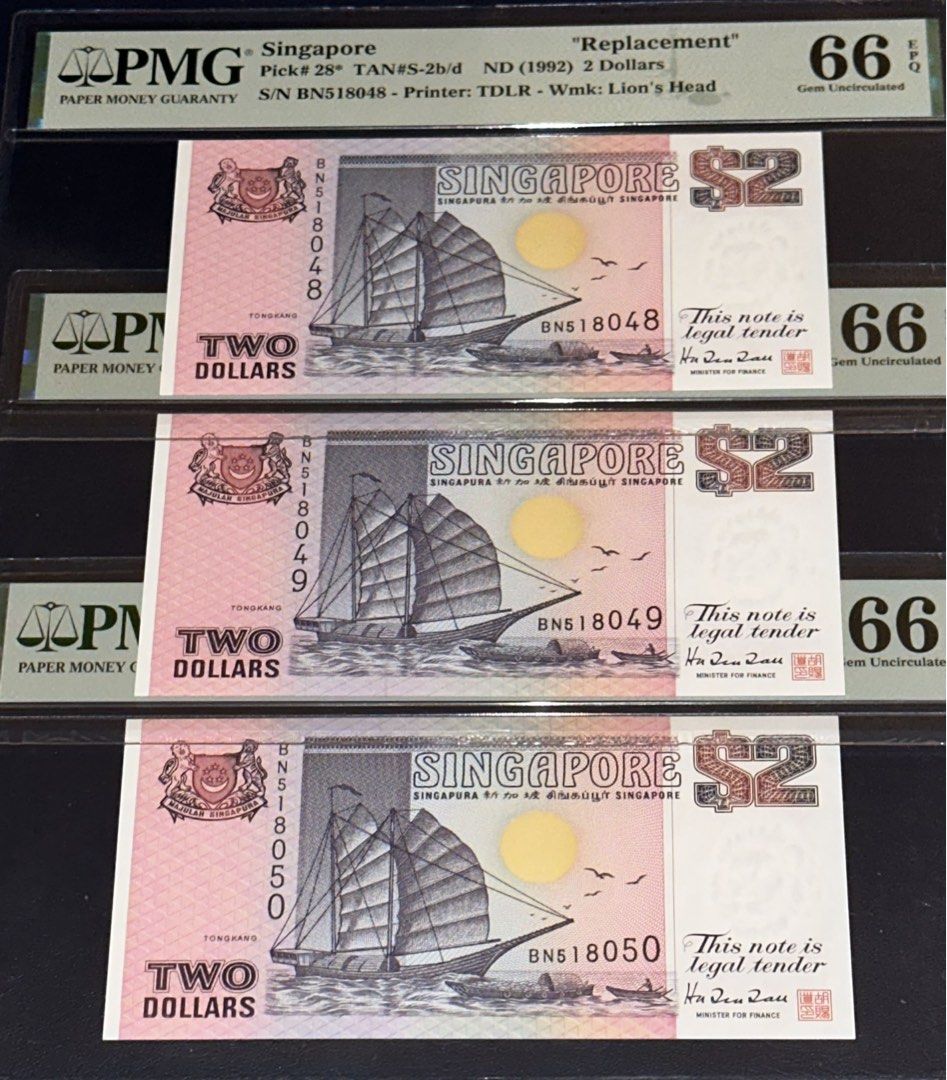 Purple Ship Series $2 BN Replacement Note 3run PMG 66EPQ, Hobbies ...