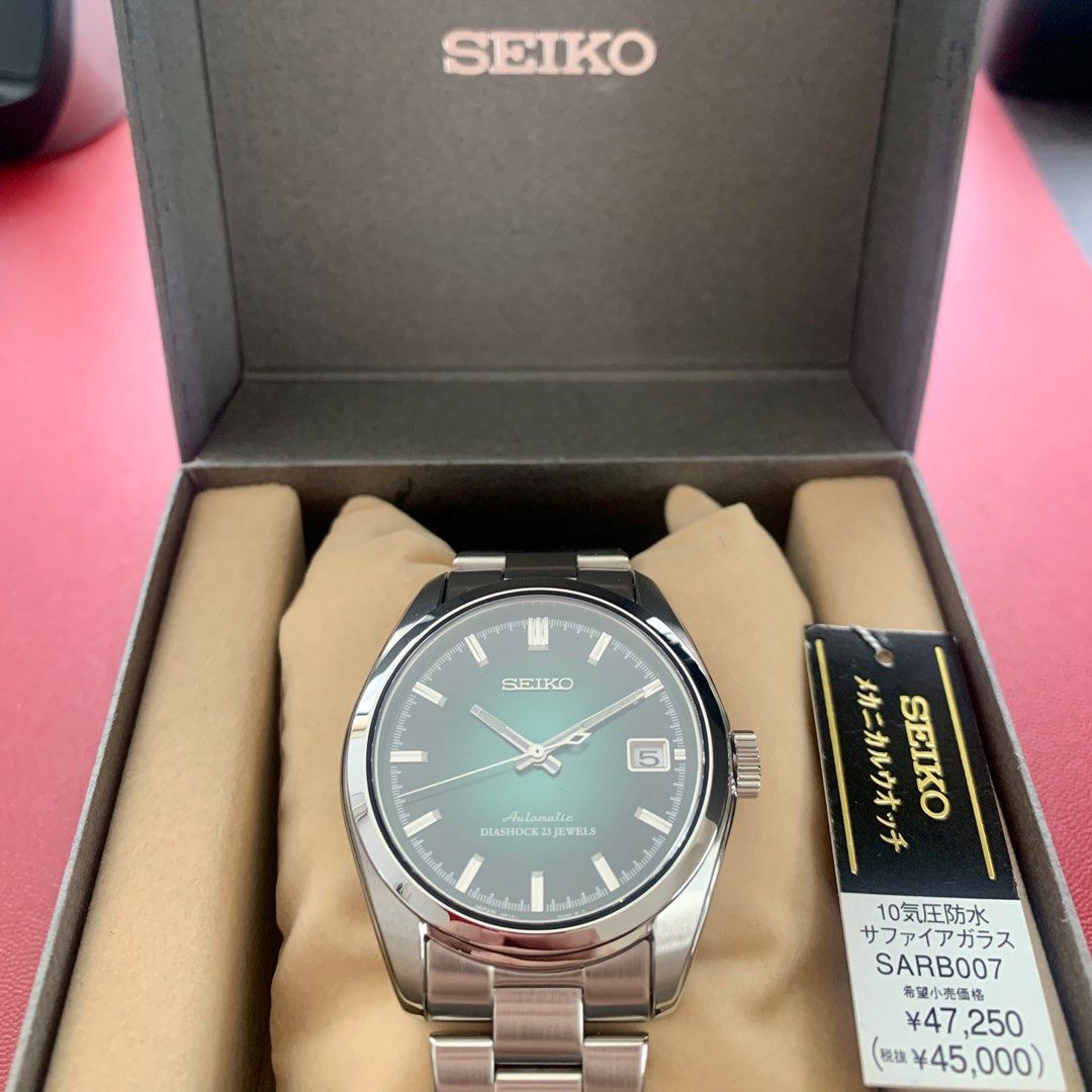 Rare NOS Seiko SARB007 BNIB!! Beautiful emerald green sunburst fume ...