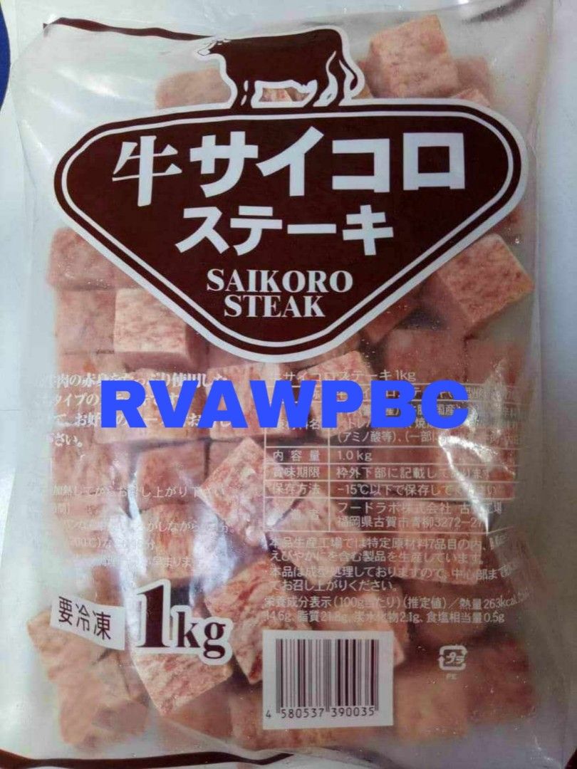 Saikoro Wagyu Beef Cubes (1kg), Food & Drinks, Chilled & Frozen Food on ...