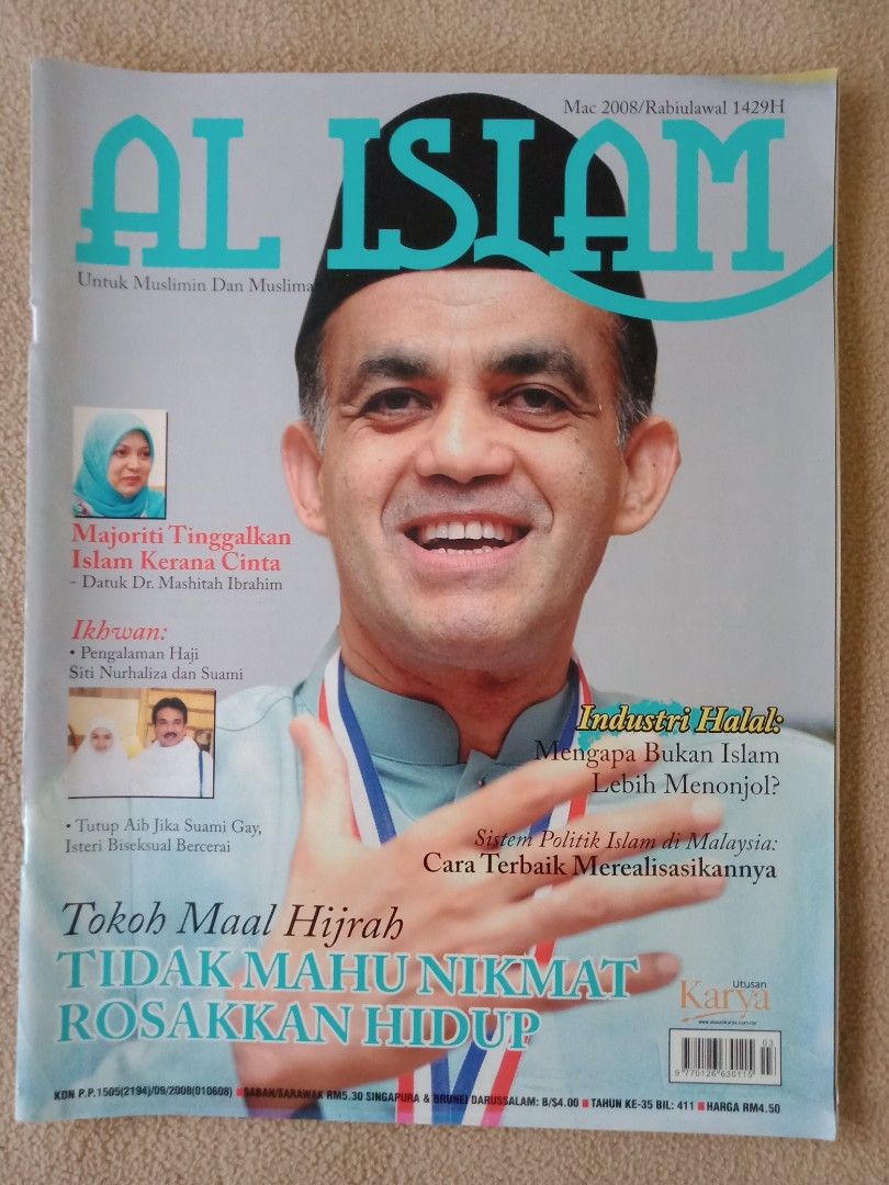 Set Lengkap Majalah Al-Islam Tahun 2008, Hobbies & Toys, Books ...