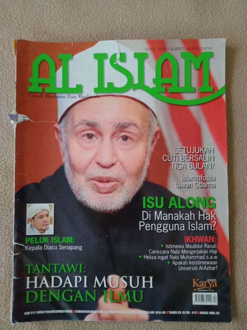 Set Lengkap Majalah Al-Islam Tahun 2008, Hobbies & Toys, Books ...