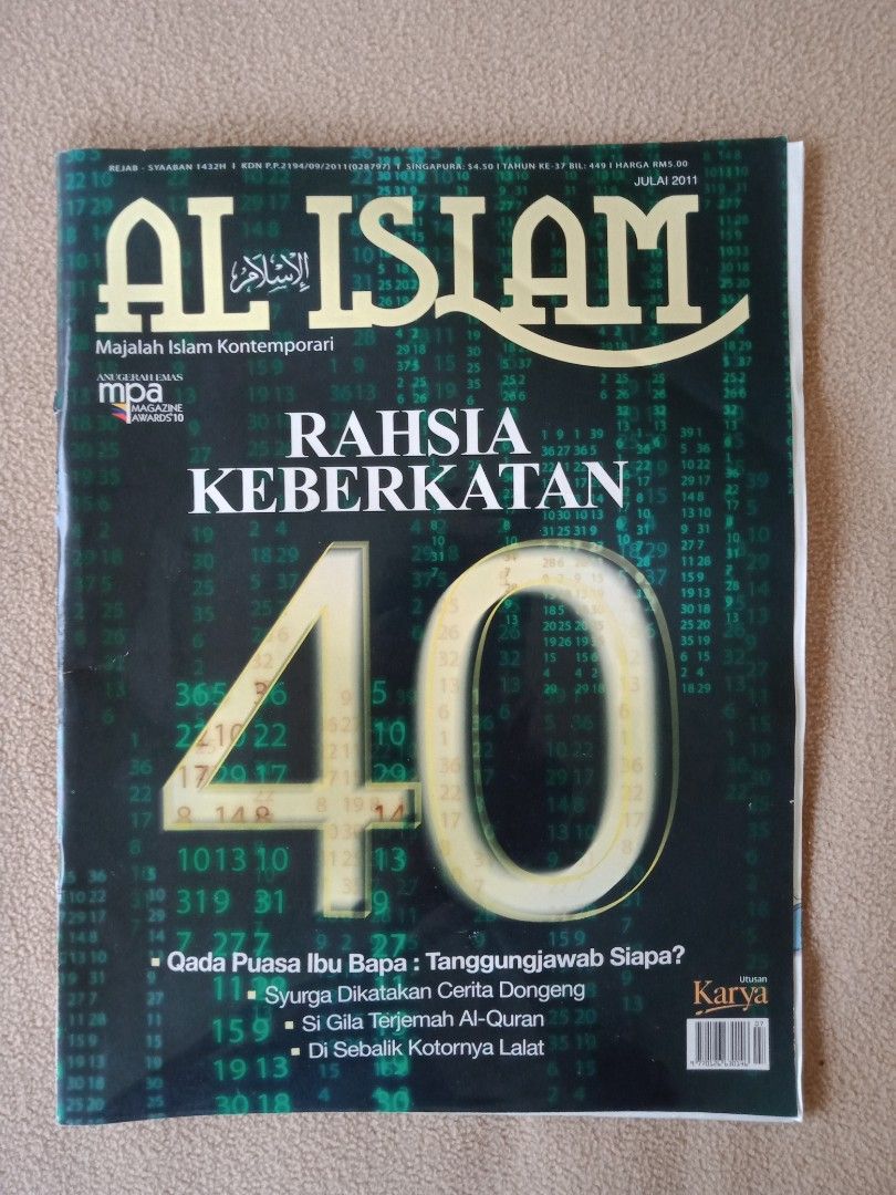 Set Majalah Al-Islam Tahun 2011, Hobbies & Toys, Books & Magazines ...