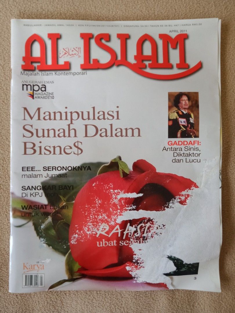 Set Majalah Al-Islam Tahun 2011, Hobbies & Toys, Books & Magazines ...