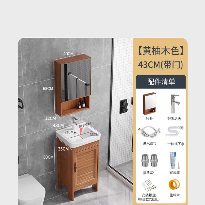 Simple Space Aluminum Bathroom Cabinet Small Apartment Bathroom Wash ...