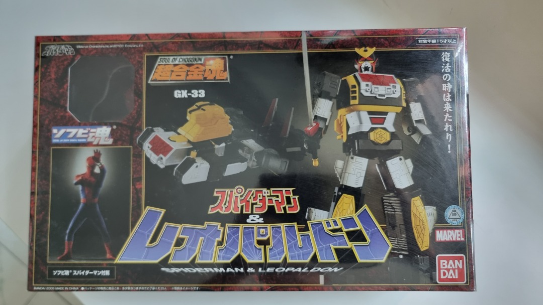 Soul of Chogokin GX-33 Spiderman & Leopaldon, Hobbies & Toys, Toys ...