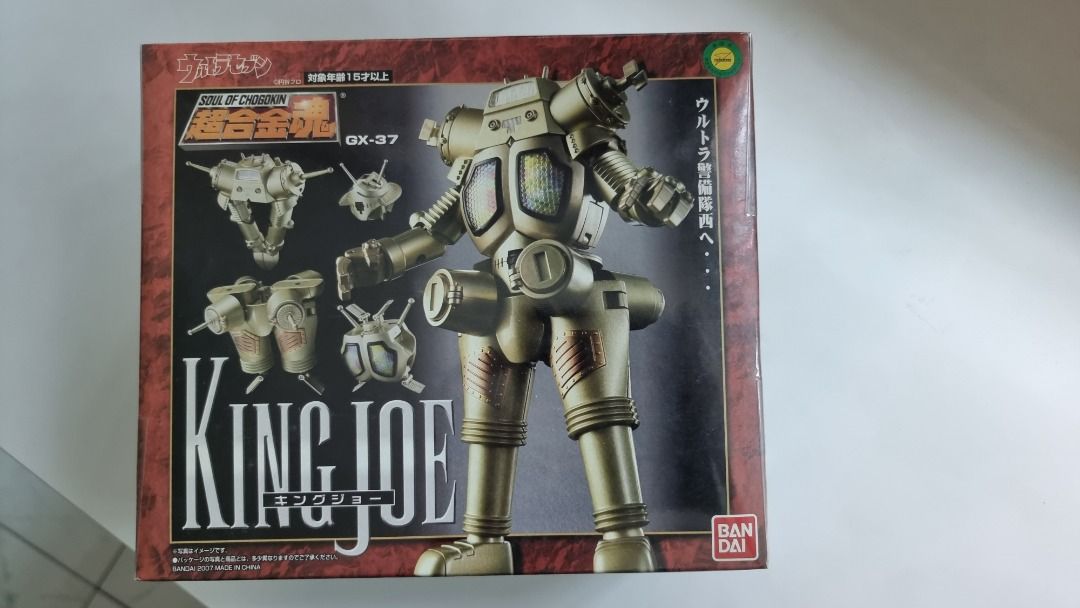 Soul of Chogokin GX-37 King JOE, Hobbies & Toys, Toys & Games on Carousell