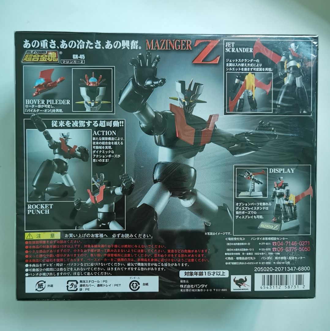 Soul of Chogokin GX-45 Mazinger Z, Hobbies & Toys, Toys & Games on Carousell