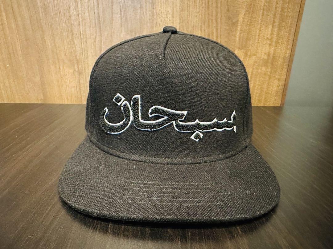 Supreme Subhan Cap, Men's Fashion, Watches & Accessories, Cap & Hats on ...
