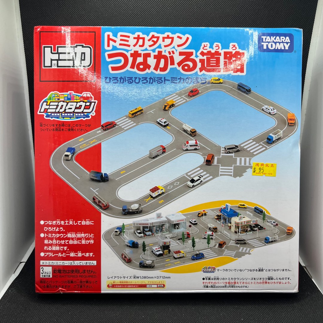 TAKARA TOMY JAPAN TOMICA TOWN Build City Make Road Connection set ...