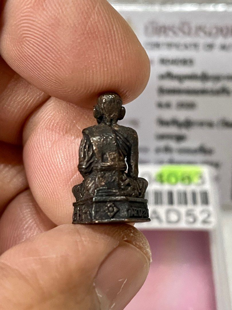 Thai Amulet - Wat SamNgam / LP Tae Roop Lor Holding KMT / Nur Nawa / BE ...