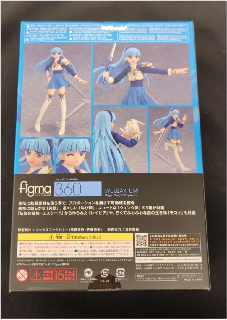 Umi 360 Figma - Magic Knight Rayearth - Authentic Anime Figure RARE ...