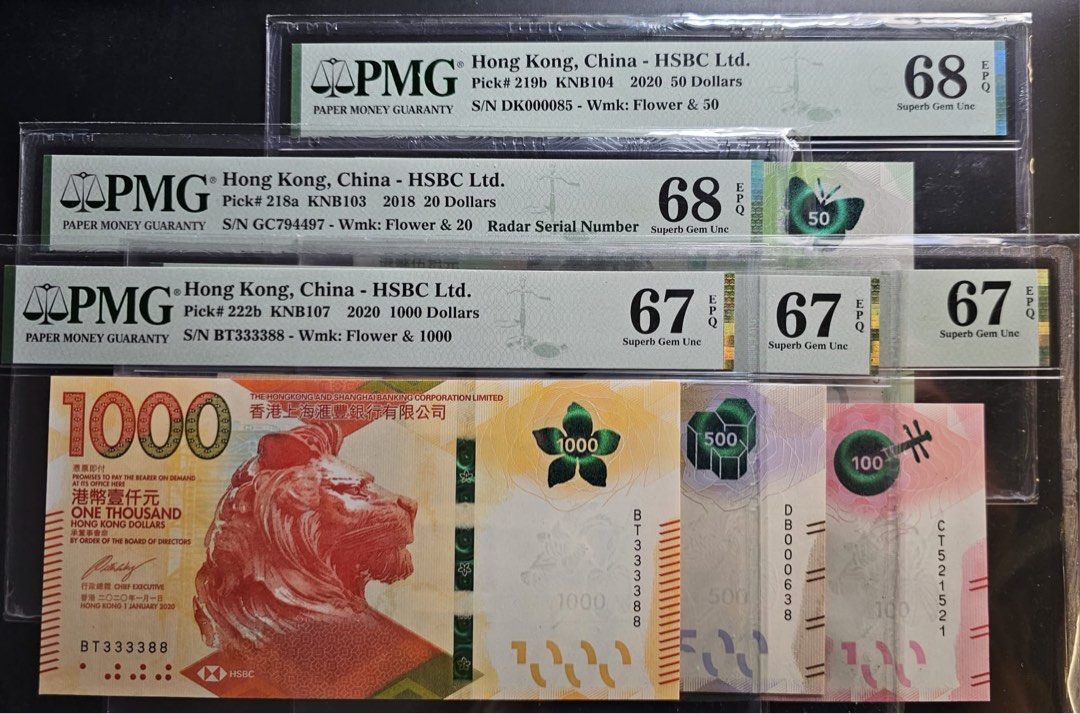 全新UNC港鈔,PMG68-67. 高評分。 謝謝支持！, 興趣及遊戲, 收藏品及紀念品, 錢幣 - Carousell