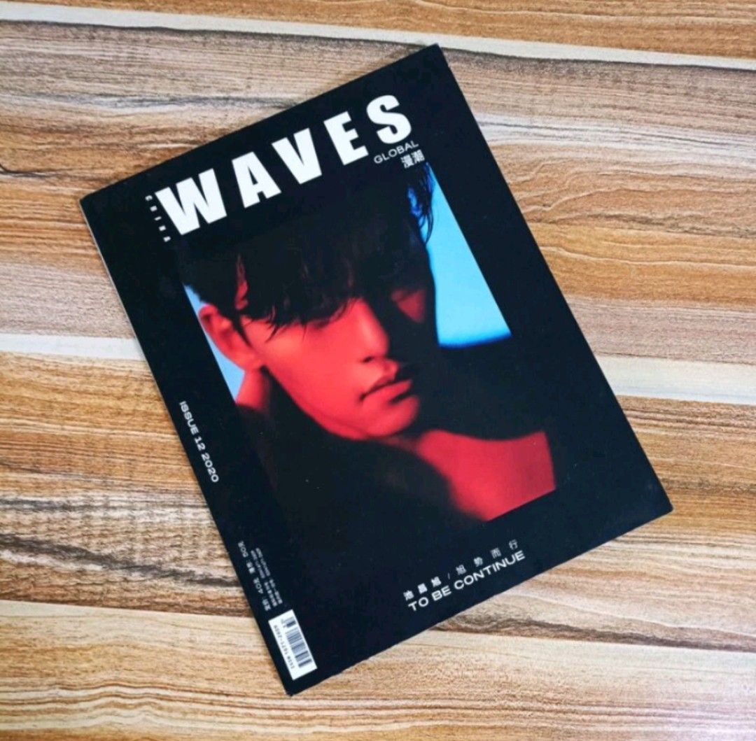 Waves Magazine Ji Chang Wook, Hobbies & Toys, Books & Magazines ...