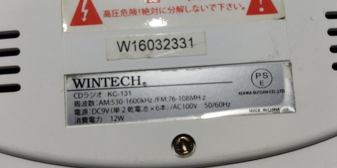 Wintech KC-131 CD Radio, Audio, Portable Music Players on Carousell