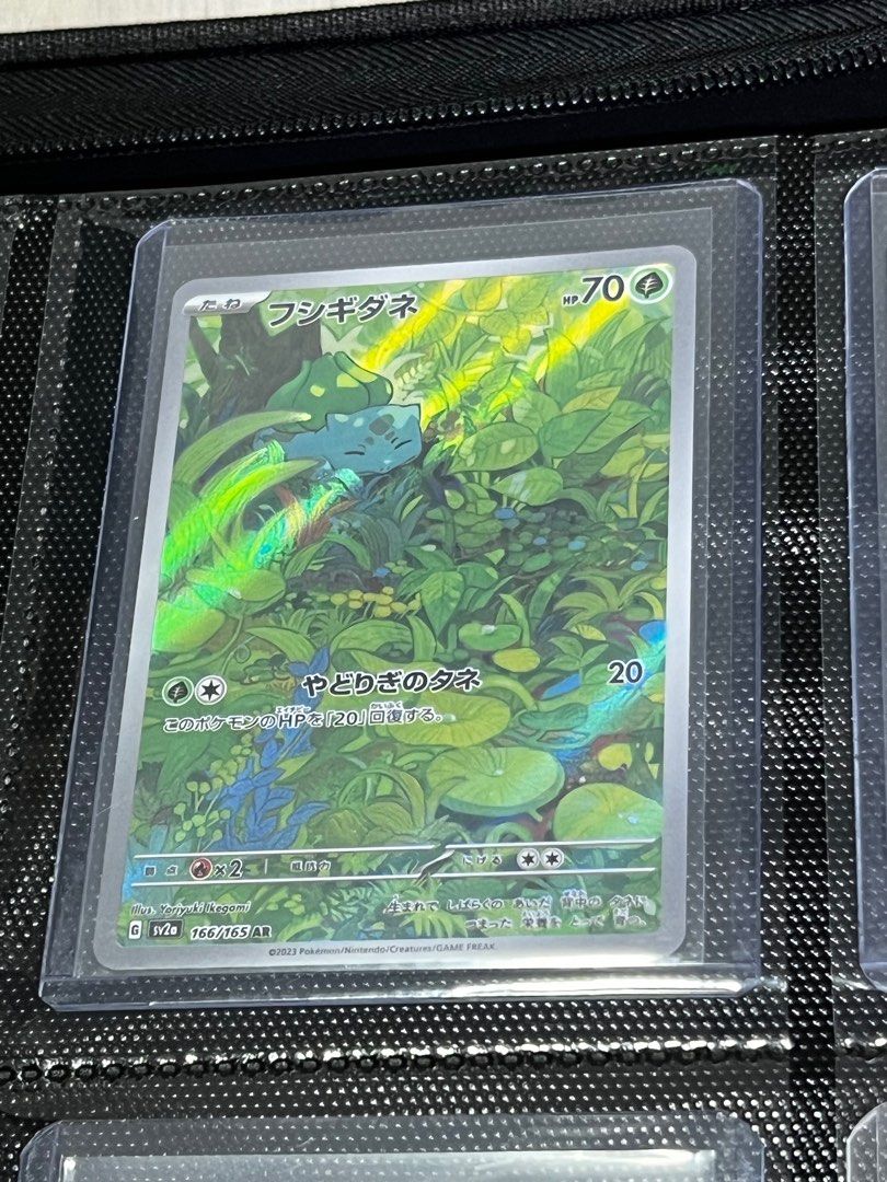 151 Japanese ART RARES (AR), Hobbies & Toys, Toys & Games on Carousell