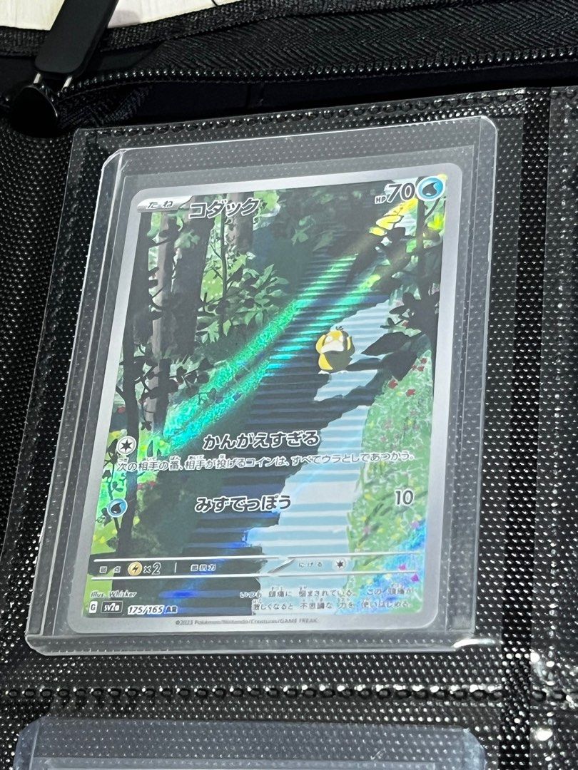 151 Japanese ART RARES (AR), Hobbies & Toys, Toys & Games on Carousell