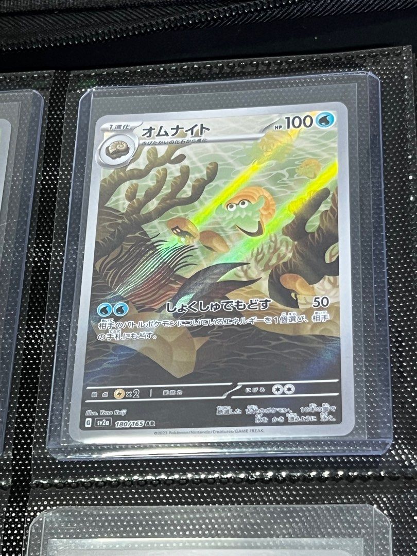 151 Japanese ART RARES (AR), Hobbies & Toys, Toys & Games on Carousell